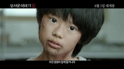 2편보단 재밌다 [무서운 이야기 3 화성에서 온 소녀] A20