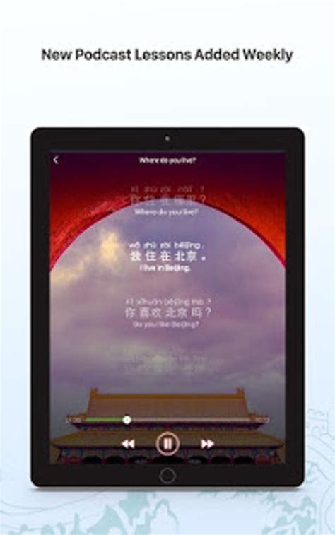 Android 용 Learn Chinese Hellochinese Apk 다운로드