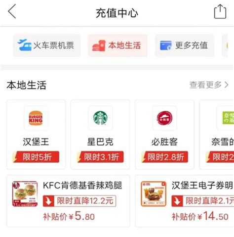 拼多多APP上线本地生活入口 智能之家