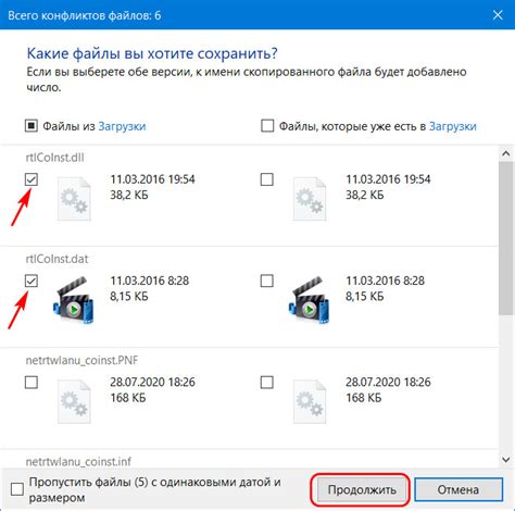 Резервное копирование пользовательских файлов в Windows 10