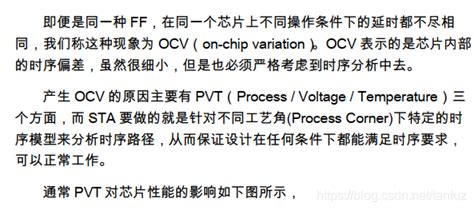 vivado使用误区与进阶之9：读懂用好timing report vivado report timing summary 时钟没有建立时间