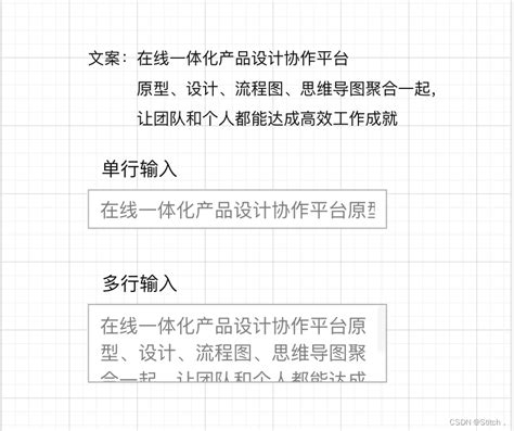微信小程序云开发教程——墨刀原型工具入门（表单组件）微信小程序表单组件 Csdn博客