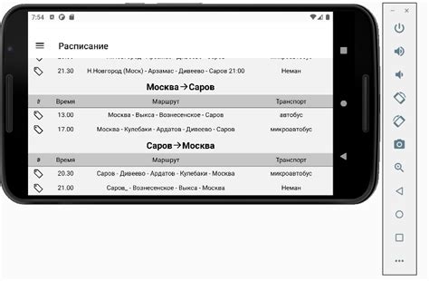 Javascript Проблема отрисовки списка React Native Stack Overflow на русском