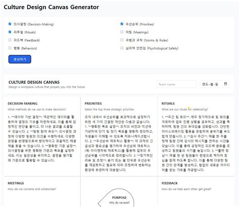 Linkedin 김덕중 페이지 코딩은 못하지만 Claude와 Cursor을 이용해서 간단한 프로토타입을 만들어 보고 있습니다 Openai Api를 연결해서 만들어…
