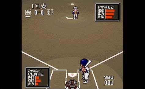 Play Super Koukou Yakyuu Ikkyuu Nyuukon Japan Super Nintendo Gamephd