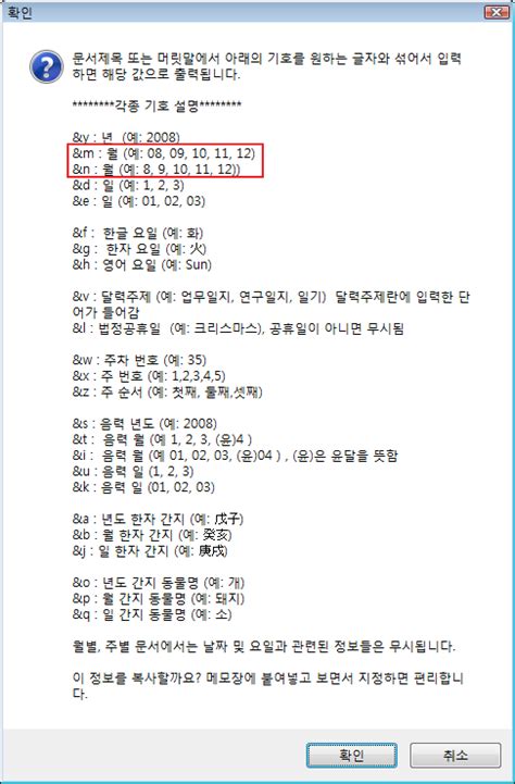 이미지 크게보기 담비소프트