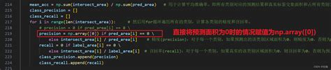 Paddleseg解决问题：valueerror Setting An Array Element With A Sequence The Requested Array Has An