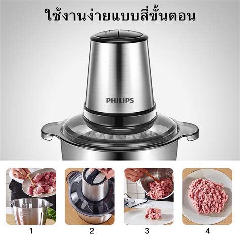 เครื่องปั่น Philips เครื่องบดหมู เครื่องปั่นพริก 400w เครื่องปั่นอเนกประสงค์ เครื่องปั่นเนื้อ