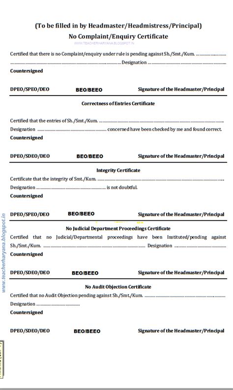 No Objection Certificate Noc No Complaint Enquiry Pending