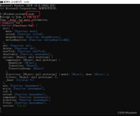 nodejs 版本为node v16 14 0 x64的安装及环境变量配置 node 16 14 csdn博客
