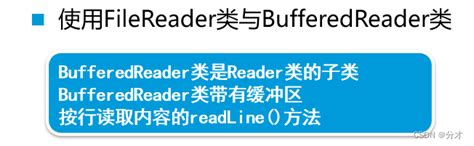 Java的输入和输出处理（二）字符篇