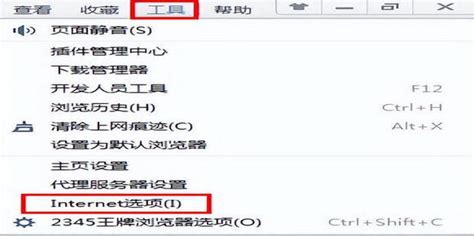 浏览器中自动保存的账号密码要怎么删除360新知