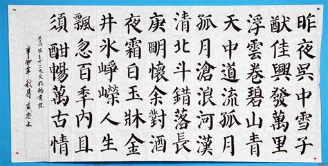 答王十二寒夜独酌有怀图册360百科