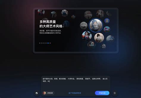 这款ai人脸生成器高颜值又可免费商用 知乎