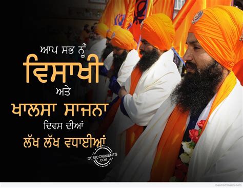 Vaisakhi Ate Khalsa Sajna Divas Desi Comments