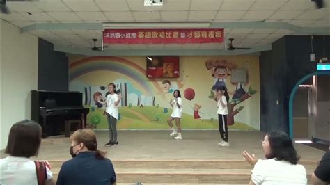六甲 Kpop舞蹈20240509雲林縣斗六市溪洲國小母親節慶祝活動 英語歌唱比賽暨才藝發表 Youtube