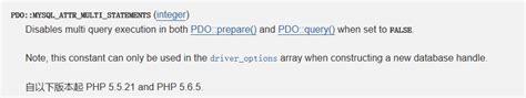 Php Code关于pdo的一些事md At Main · Lu2kerphp Code · Github