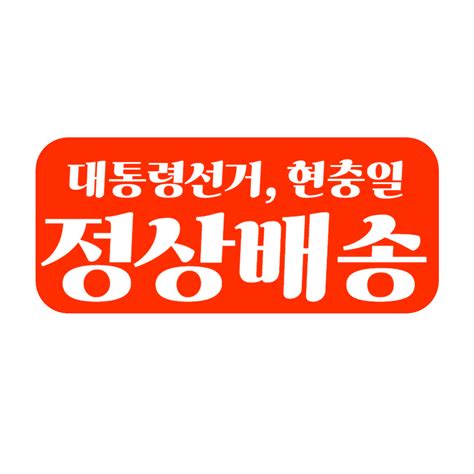 쿡샵 파인애플 슬라이스 3kg 최저가 사업자 식자재 식봄