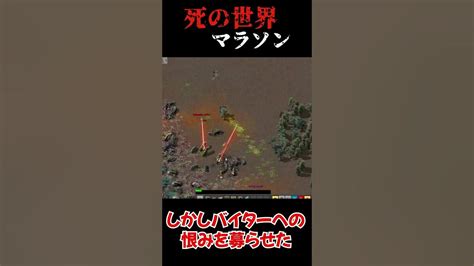 【factorio】死の世界マラソン【前回までのあらすじその⑧】 Youtube