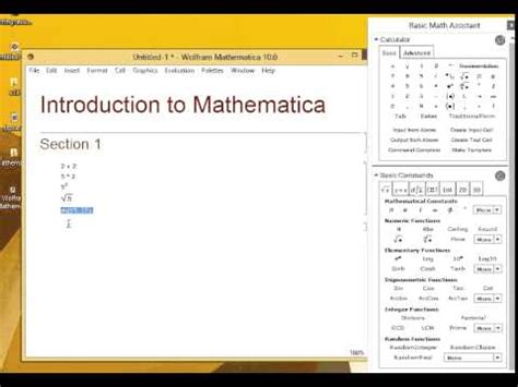 Mathematica For Physics Introduction To Mathematica YouTube