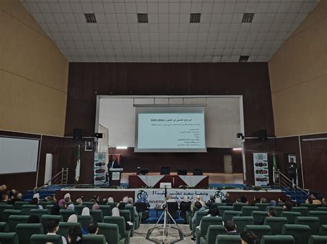 2024 2025 ပညာသင်နှစ်အတွက် ပါရဂူသင်တန်း စတင်ခြင်း Blida 1 တက္ကသိုလ်