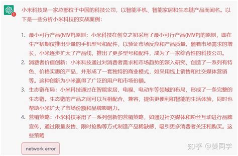 今天，用chatgpt读了5本书。 拆书稿我要4个小时，gpt只需要10秒 知乎