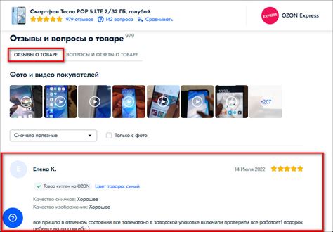 Как сделать карточку товара на озон с фото инфографикой