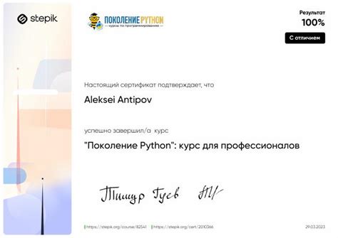 Aleksei Antipov On Linkedin Aleksei Antipov успешно завершила курс