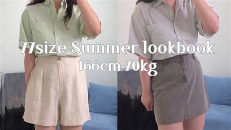 70kg🩵 통통녀 여름코디🍀 여자쇼핑몰통통녀코디통통녀데일리룩ootd하객룩직장인룩키큰여자코디하체통통66사이즈77사이즈여름코디 Youtube