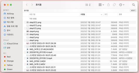 초보자 안내서 Mac에서 휴지통은 어디에 있습니까 Easeus 초보자 안내서 Mac에서 휴지통은 어디에 있습니까 Easeus