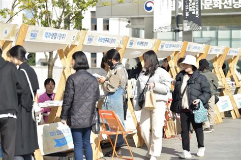 광주동구문화관광