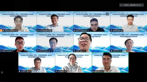 建设经济与管理系举行工程管理 本科 工程与项目管理 研究生 专业知识图谱及培养方案论证会 中央财经大学管理科学与工程学院