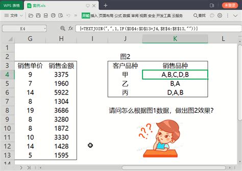 Excel数据提取技巧:搭配vba自定义函数提取唯一值 知乎 Excel数据提取技巧:搭配vba自定义函数提取唯一值 知乎