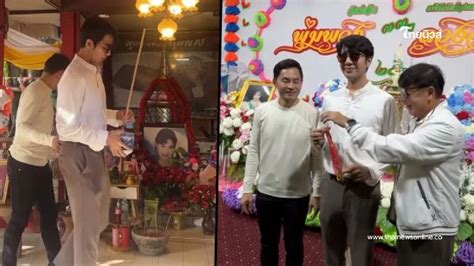 เปิดเลขหางประทัด งานรำลึก 33 ปี ราชินีลูกทุ่ง พุ่มพวง ดวงจันทร์ ไทยนิวส์