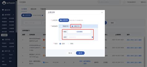 文件夹管理 GitBook