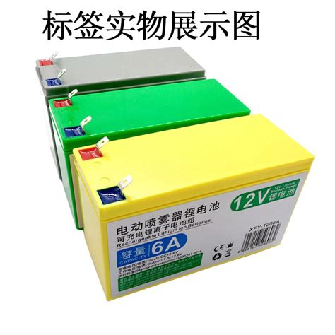 锂电池贴纸 锂电池充电器 锂电池 大山谷图库