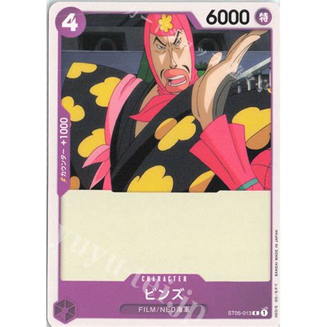 Jual C Bins St05 One Piece Start Deck Japanese Jakarta Barat Carttu Tokopedia