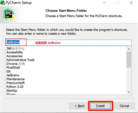 Pycharm下载 认真的六六 博客园