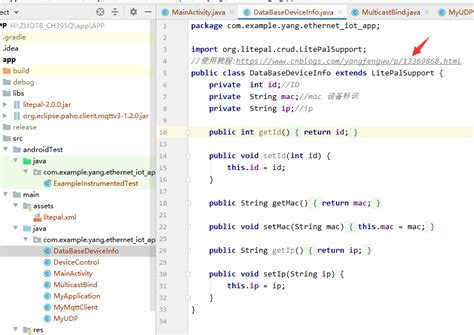 2 Stm32esp8266air202基本控制篇 整体运行测试 App使用smartconfig配网绑定esp8266并通过mqtt和