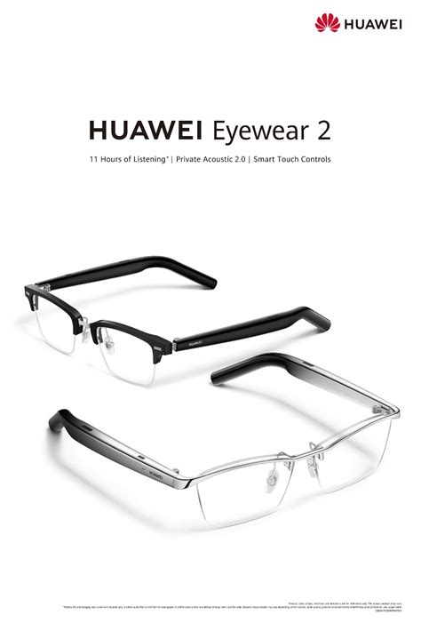 华为在海外推出eyewear 2智能眼镜，可连续播放音乐11小时智慧状态功能