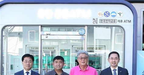 은행권 소상공인·금융소외계층 위해 ‘공동atm 운영