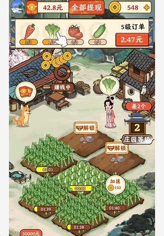 我的幸福农场2云咖游戏新出种植拿红包 YYOK大全