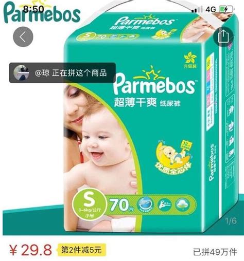 面對售假質疑，拼多多竟然給出了這樣的答覆 每日頭條