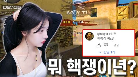 맵다매워ㅋㅋㅋ Youtube