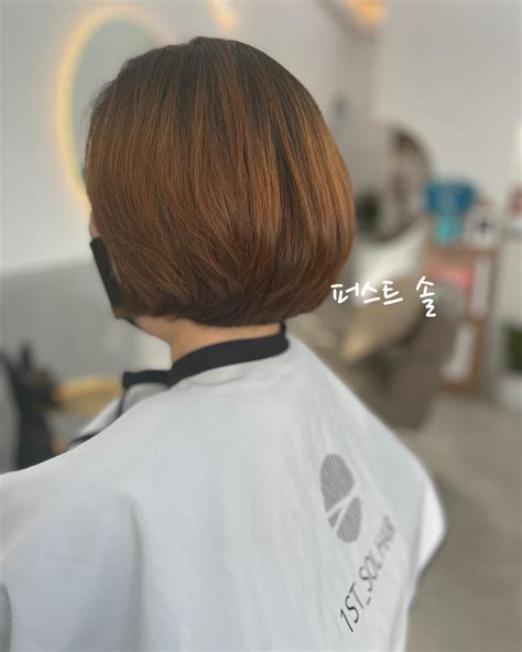 율하 퍼스트솔헤어 너와 함께라면 인생도 여행이다 인생이 무엇인가 한마디로 말하는 사람 없고 인생이