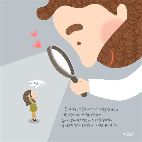 놓치지 않을거에요