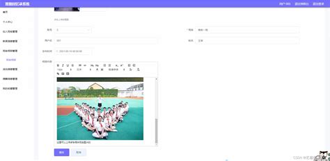Springbootjavaphpnodepython班级回忆录系统【计算机毕设】 Csdn博客