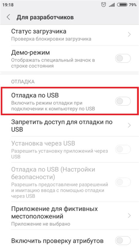 Компьютер не видит Xiaomi выдает ошибку Connect Your Device Via Usb — что делать