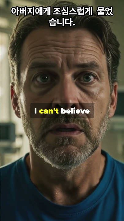 어린 남매의 사랑 이야기 감동 사랑 반전 Youtube