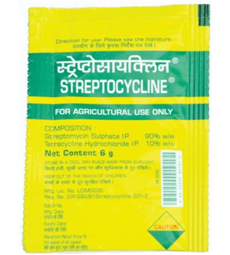 Hindustan Antibiotics Streptocycline Streptomycin Sulphate 90